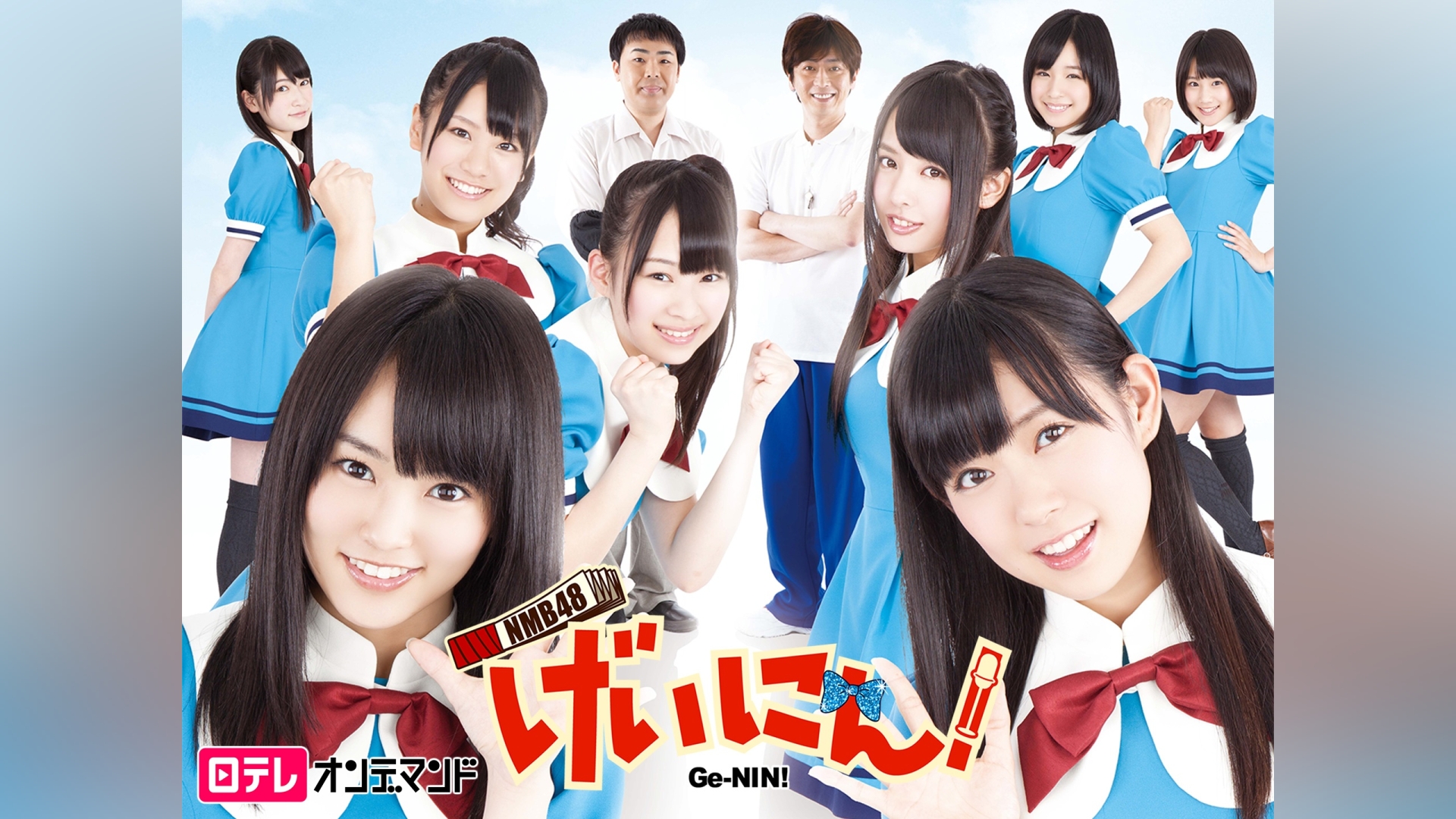 カンテレドーガ｜関西テレビの動画配信サービス【初回30日間無料トライアル！】