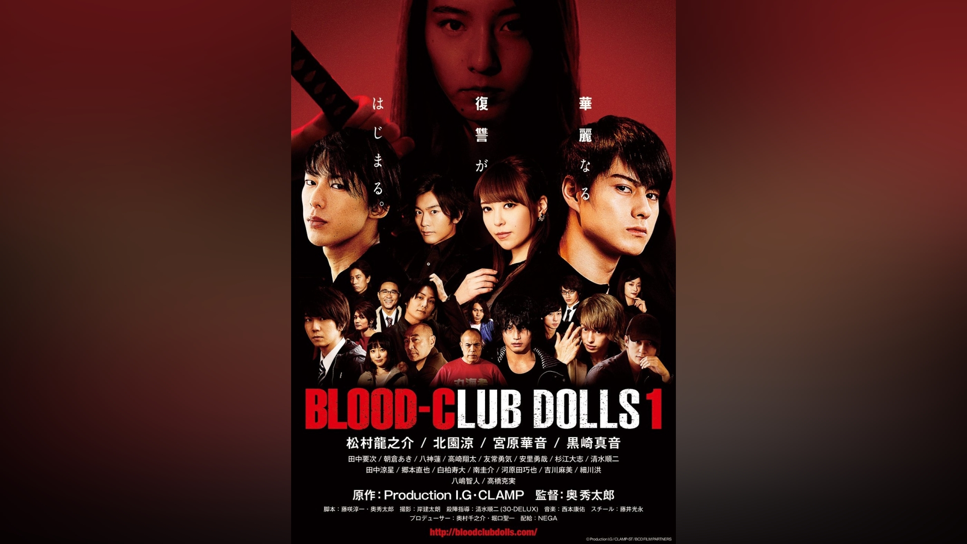 カンテレドーガ｜関西テレビの動画配信サービス【初回30日間無料トライアル！】