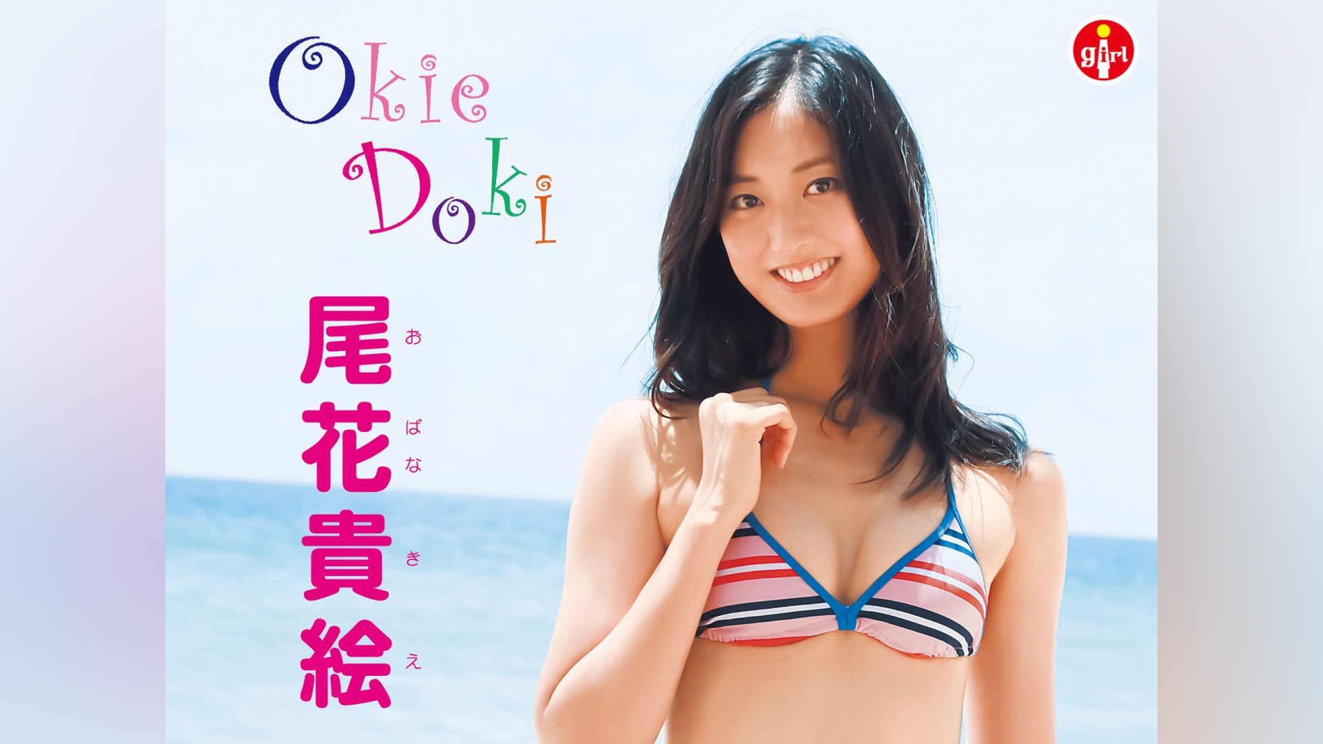 カンテレドーガ｜関西テレビの動画配信サービス【初回30日間無料トライアル！】