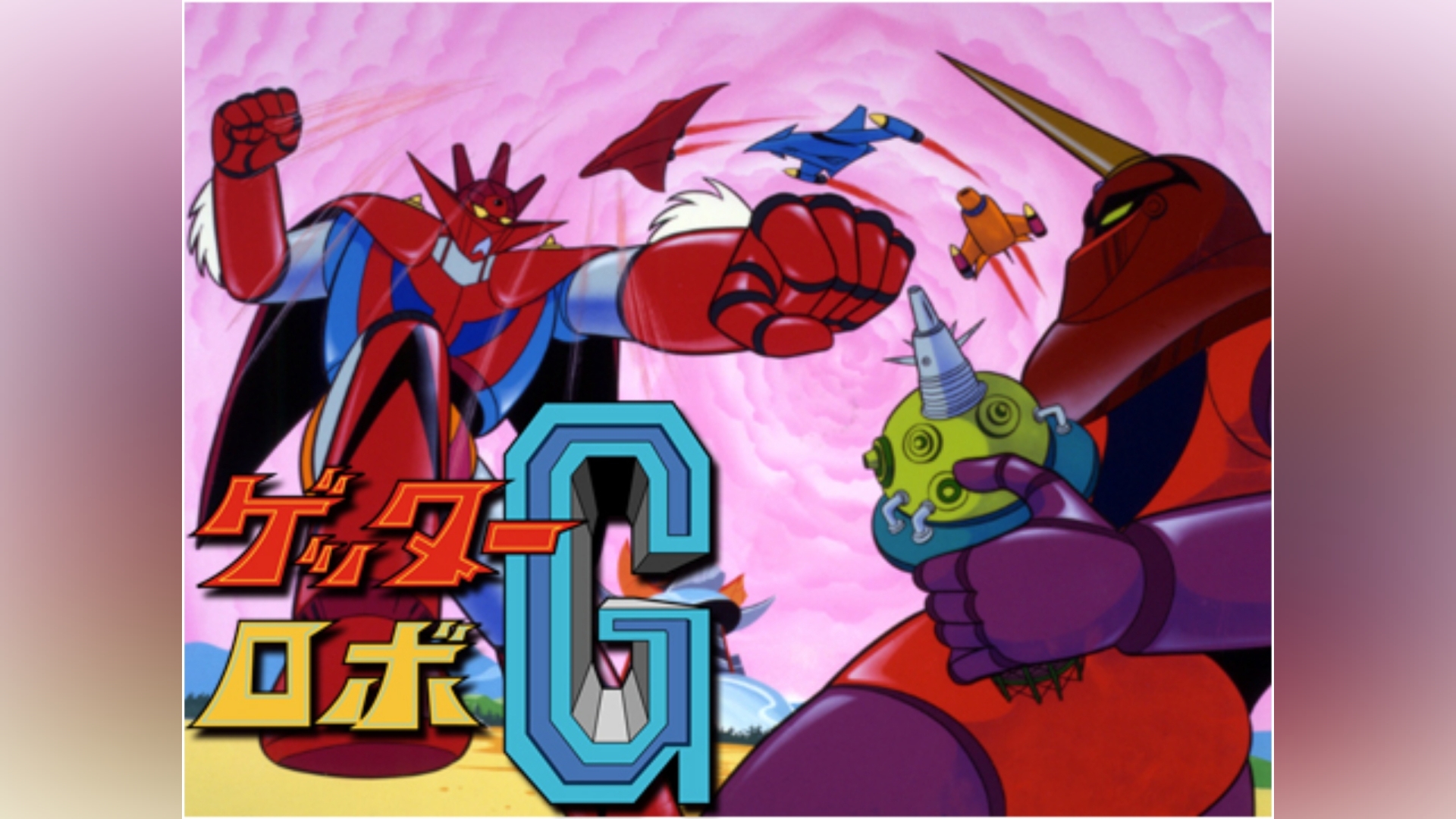 カンテレドーガ｜関西テレビの動画配信サービス【初回30日間無料トライアル！】 1990