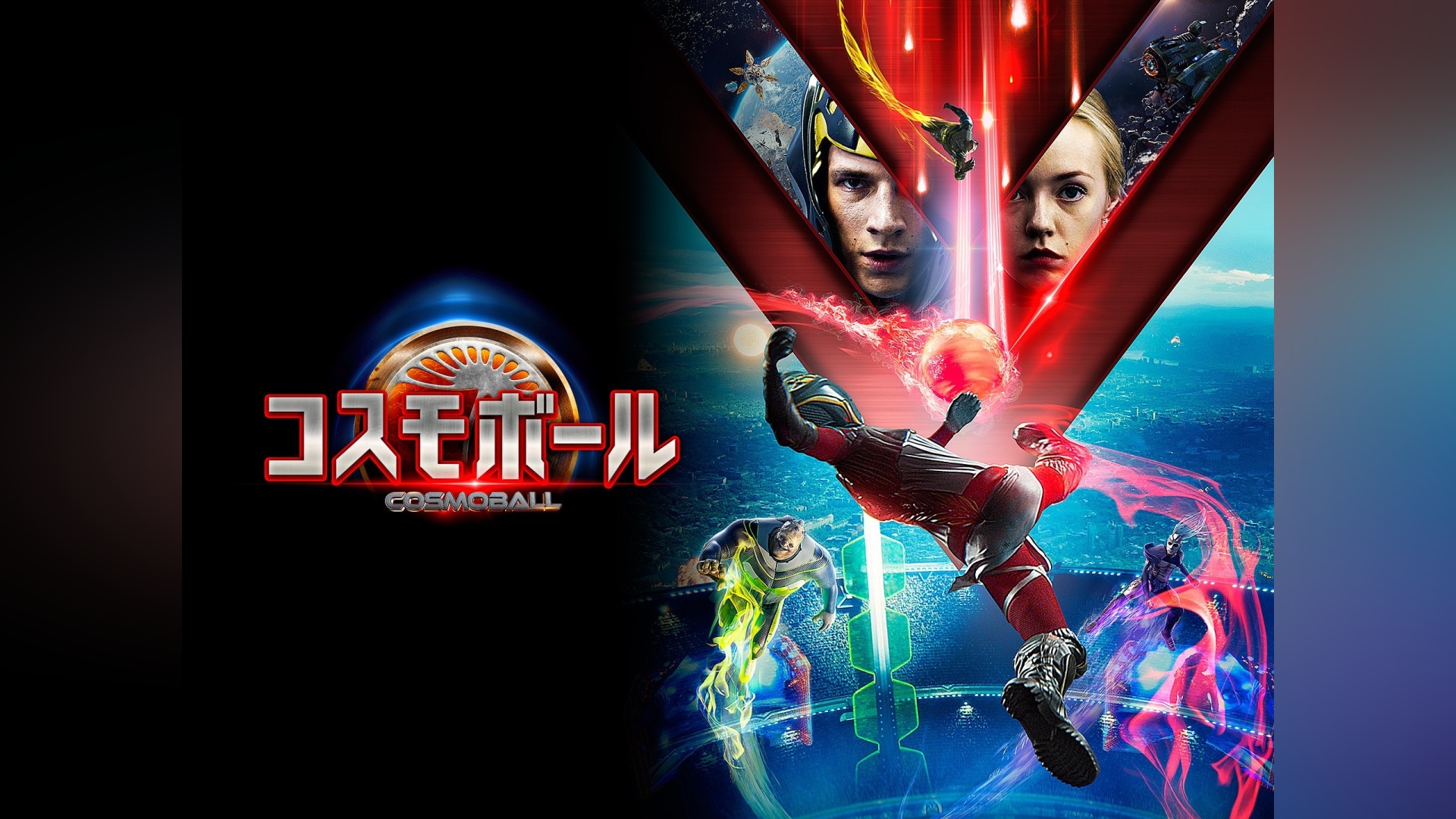 カンテレドーガ｜関西テレビの動画配信サービス【初回30日間無料】