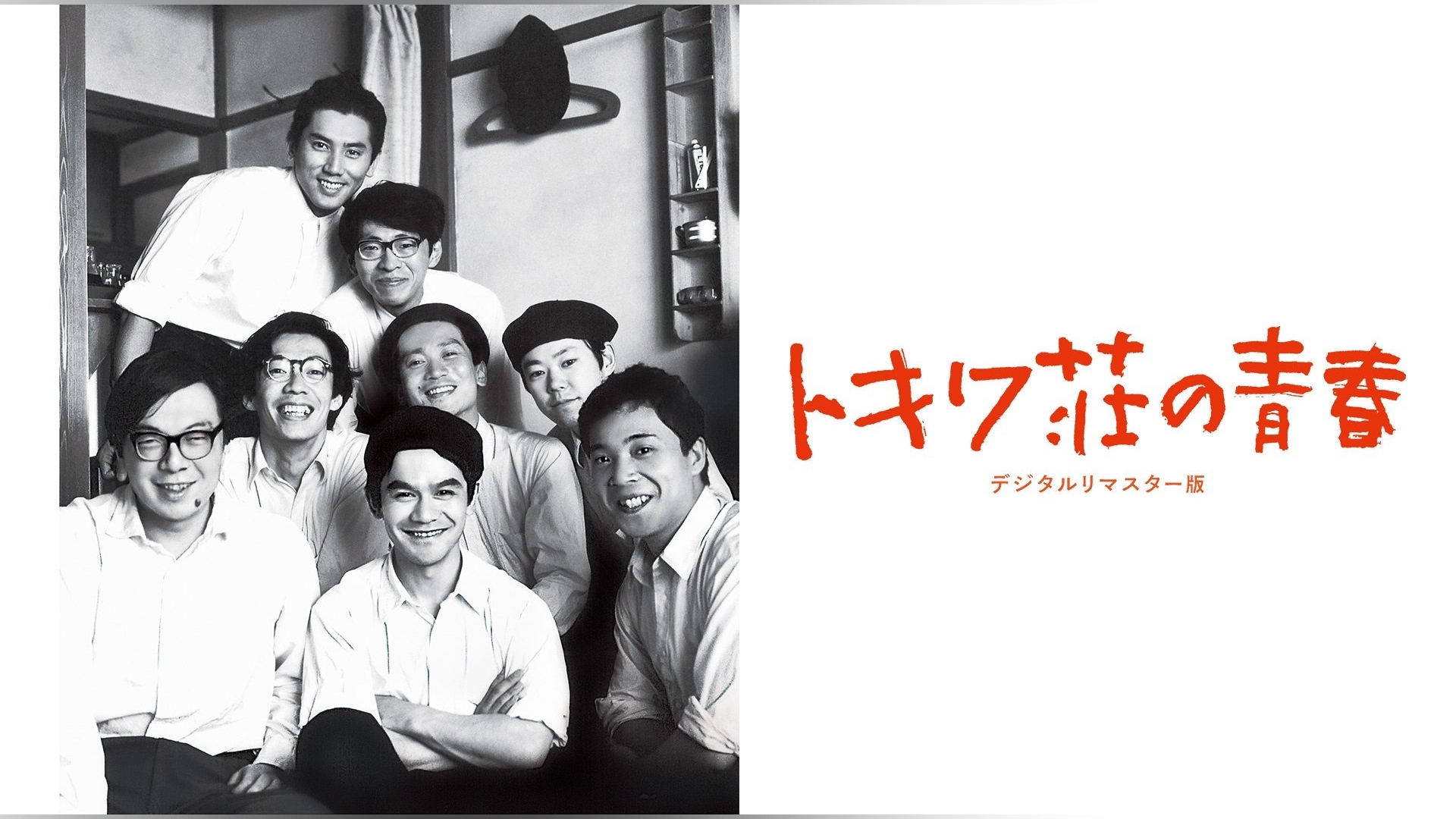 カンテレドーガ|関西テレビの動画配信サービス【初回30日間無料トライアル!】