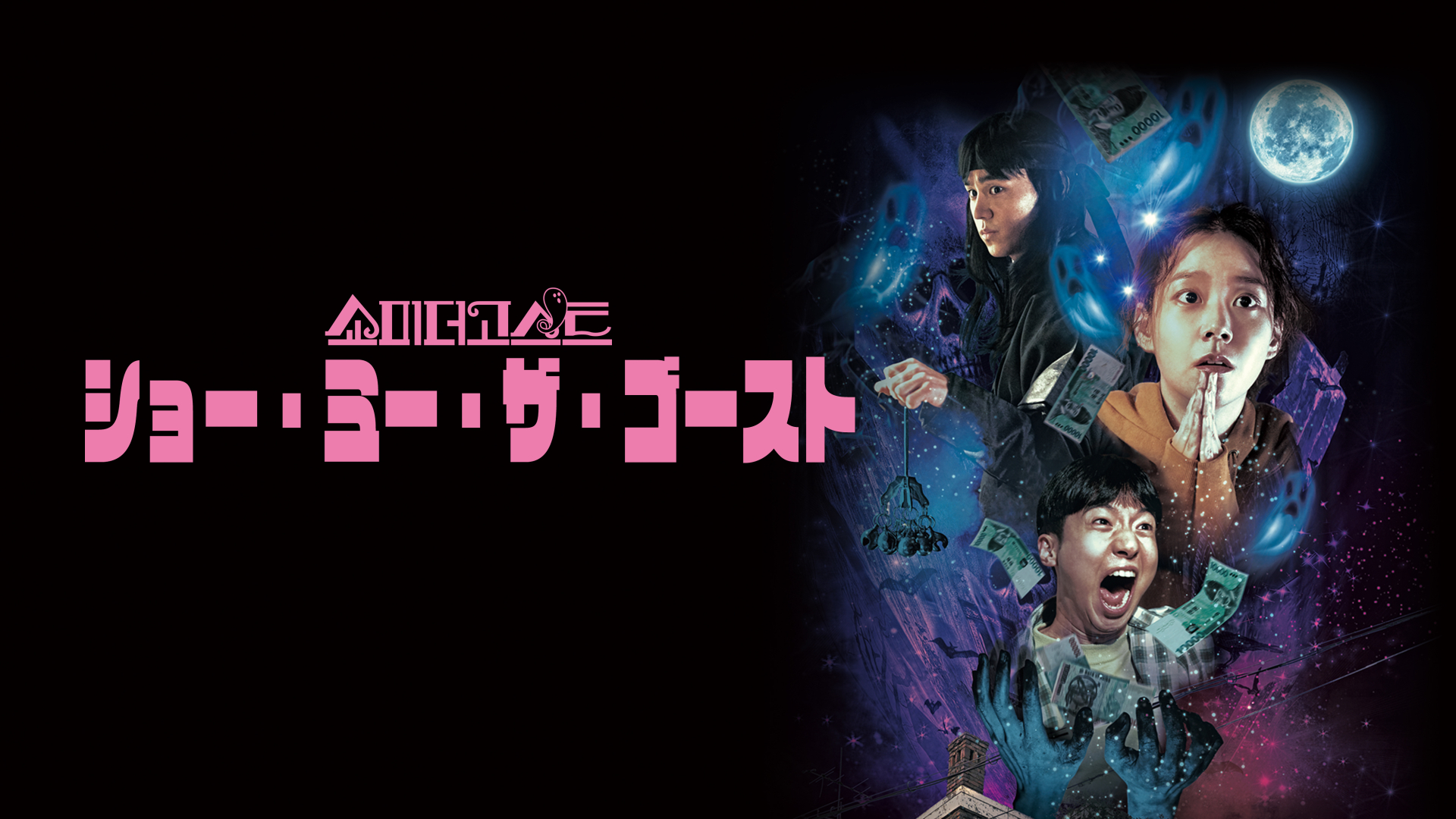 カンテレドーガ｜関西テレビの動画配信サービス【初回30日間無料トライアル！】