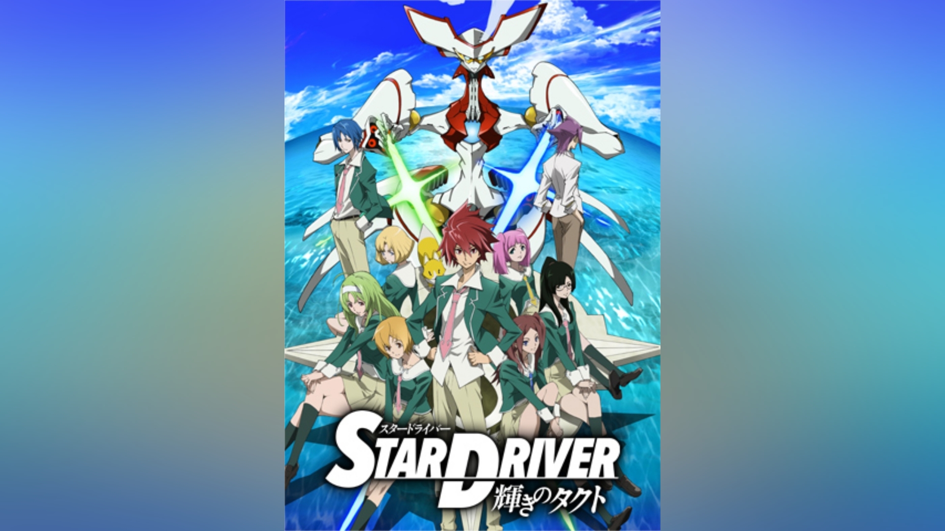 カンテレドーガ｜関西テレビの動画配信サービス【初回30日間無料トライアル！】