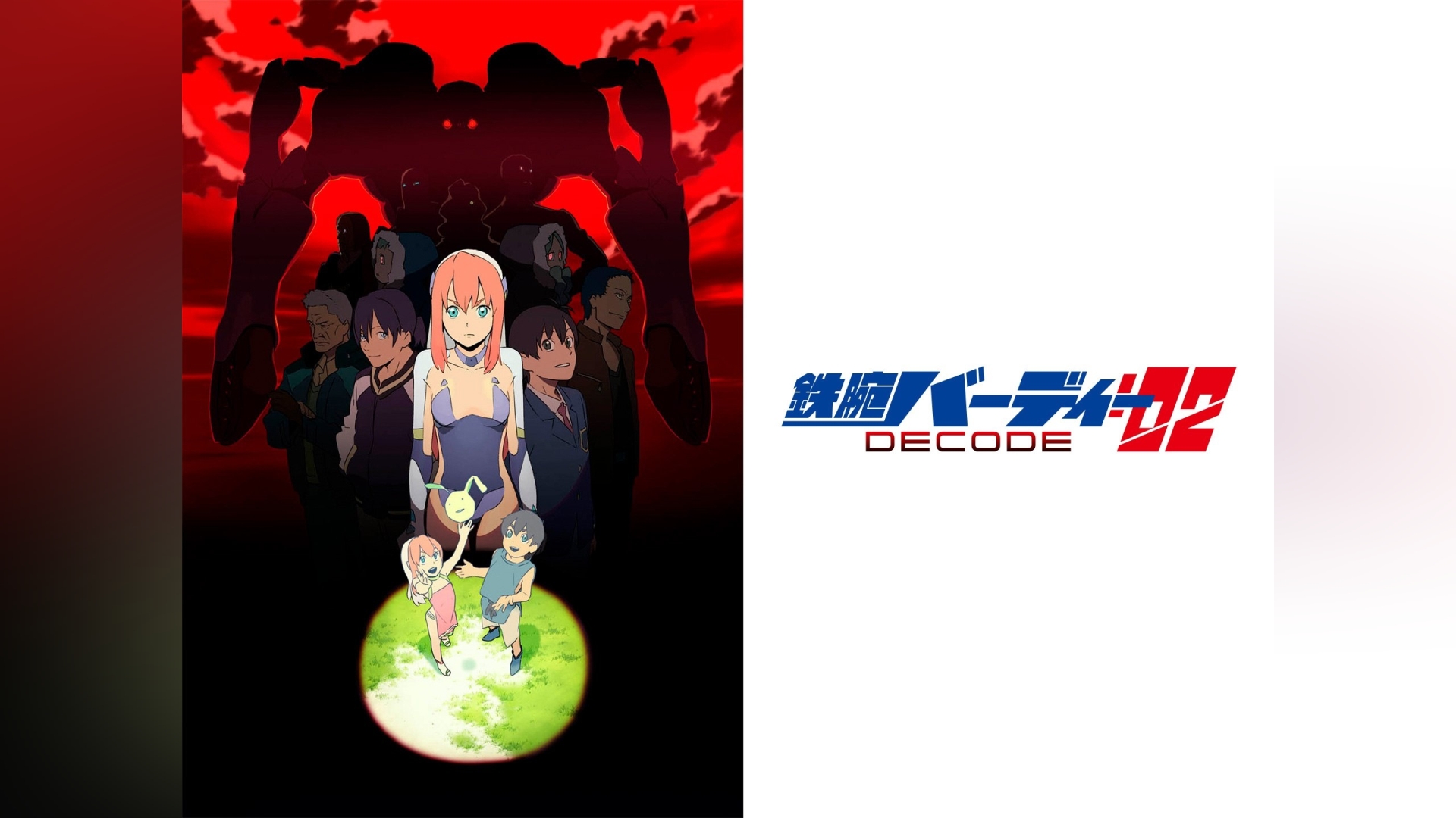 カンテレドーガ｜関西テレビの動画配信サービス【初回30日間無料トライアル！】