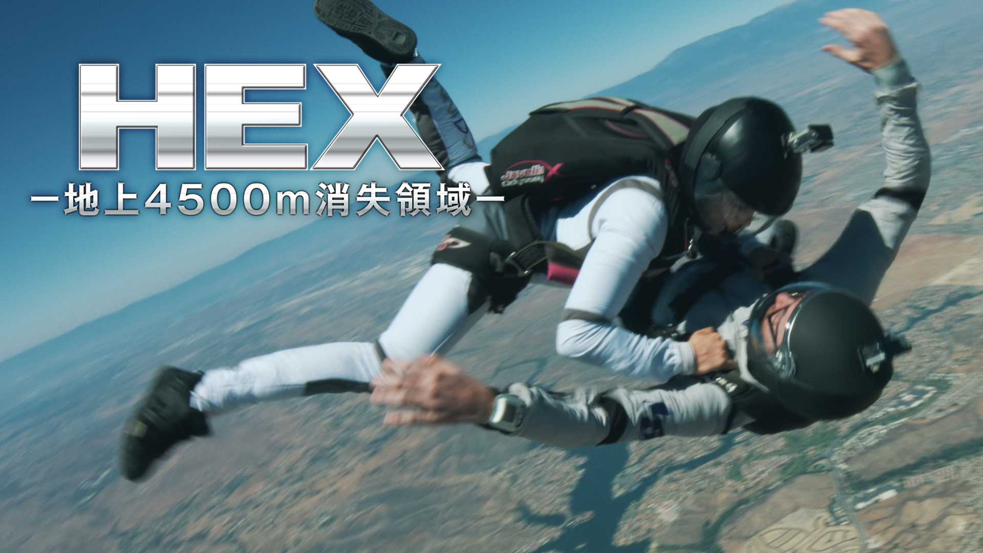 カンテレドーガ｜関西テレビの動画配信サービス【初回30日間無料トライアル！】