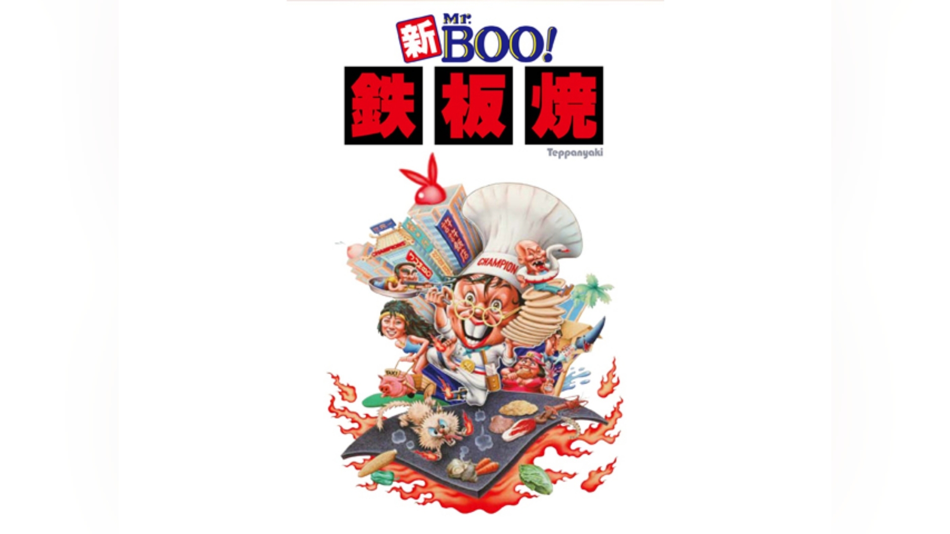 カンテレドーガ｜関西テレビの動画配信サービス【初回30日間無料トライアル！】