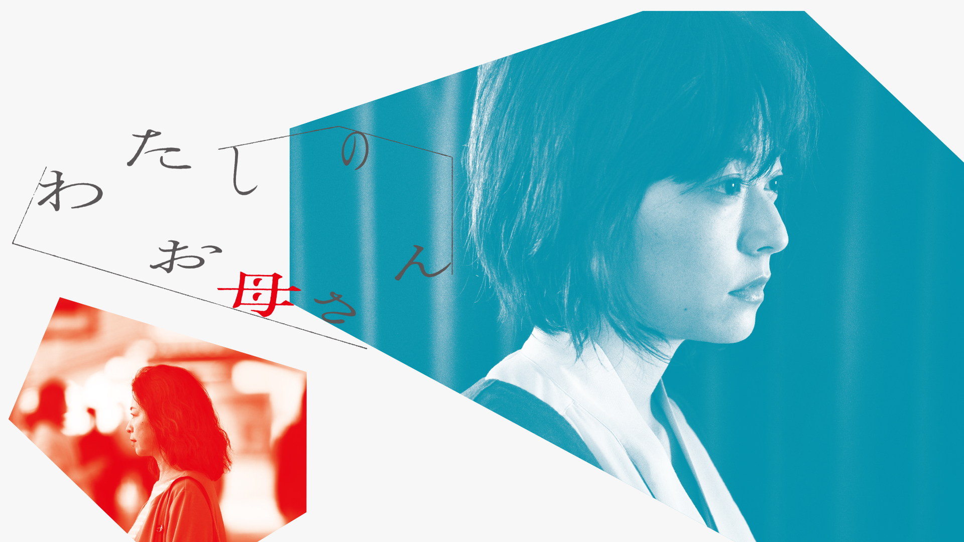 カンテレドーガ｜関西テレビの動画配信サービス【初回30日間無料トライアル！】