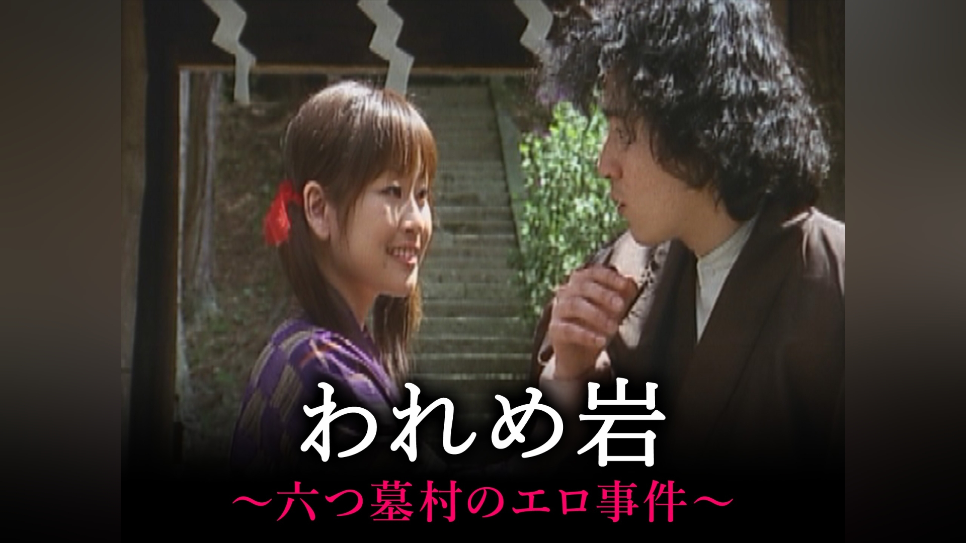 カンテレドーガ｜関西テレビの動画配信サービス【初回30日間無料トライアル！】