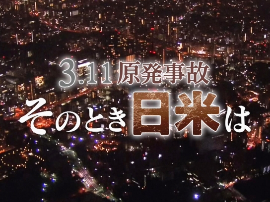 『ドキュメンタリー/NHKまるごと見放題パック』の動画|【無料体験】動画配信サービスのビデオマーケット